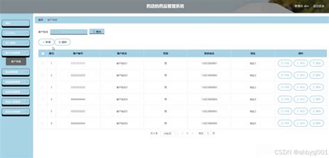 Javaphpnodejspython药店的药品管理系统【2024年毕设】 Csdn博客 Javaphpnodejspython药店的药品管理系统【2024年毕设】 Csdn博客