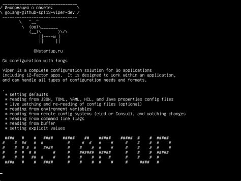 Установка golang github spf13 viper dev в Ubuntu Linux Mint Debian