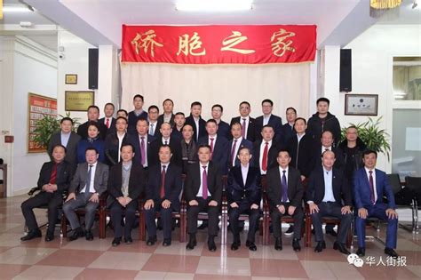 【八方华闻】法国华侨华人会携手中国国际文化传播中心向世界展示中国文化风采