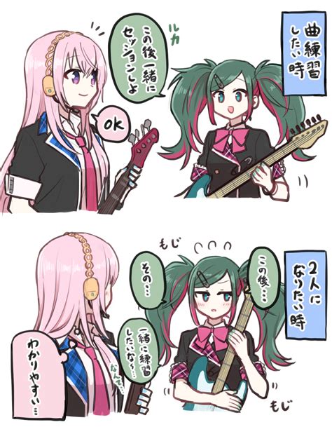 Toridbd Hatsune Miku Leo Need Luka Leo Need Miku Megurine Luka