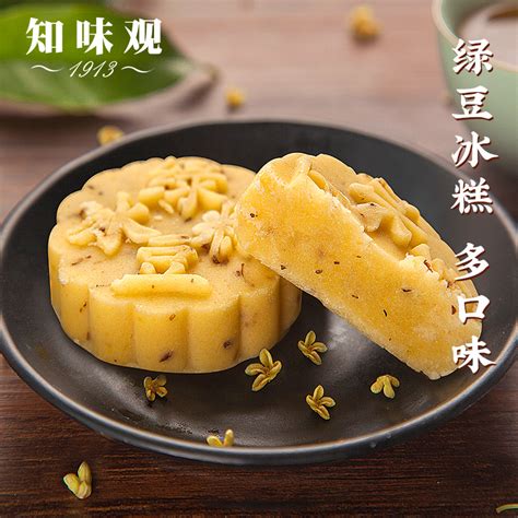 知味观绿豆糕知味观糕点大山谷图库