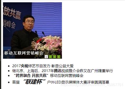 Web前端开发技术（第3版）储久良著课后实验web前端开发技术实验与实践课外拓展训练 Csdn博客