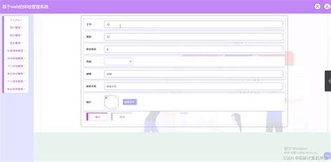 基于web的体检管理系统jspjavaspringmvcmysqlmybatis体检报告生成后台逻辑 Csdn博客
