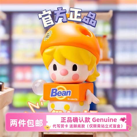 【2件包邮】小甜豆超市二代2代系列popmart泡泡玛特盲盒手办创意虎窝淘