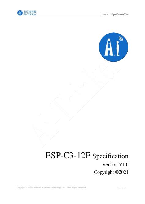 Shenzhen Ai Thinker Technology Co L T D Device Database