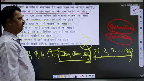 Class 11th Subject Mathematics Topic Set Theory18 06 24 Youtube