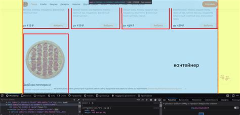 Html Flexbox не понимаю как правильно спозиционировать блоки Stack Overflow на русском