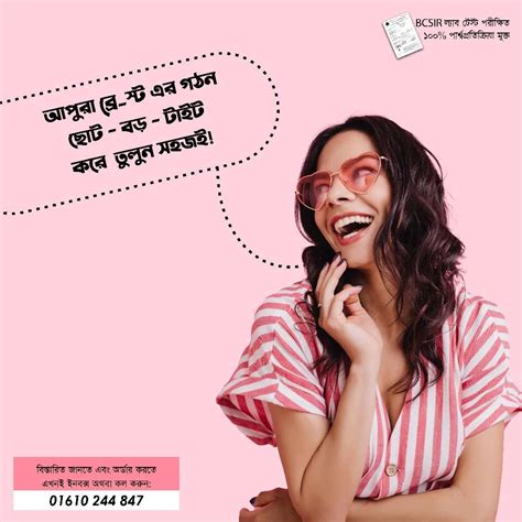 Unique Point Chittagong