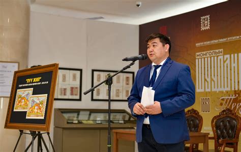 “Монголын шуудангийн түүх” үзэсгэлэн “Луу жил” сэдэвт шинэ маркийн нээлтийн ёслол боллоо ТАС МН