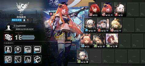 《明日方舟》危机合约燃灰行动18合约 哔哩哔哩