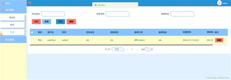 Springbootvue项目实现高校学生健康打卡系统selectbasecount Csdn博客