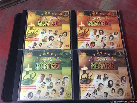 原唱经典名曲1 8集一套8张金碟音乐cd频频得手【7788收藏收藏热线】