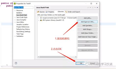 Jdbc中statement接口实现修改数据、删除数据 51ctocom