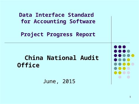 Ppt 11 Data Interface Standard For Accounting Software Project Progress Report China National