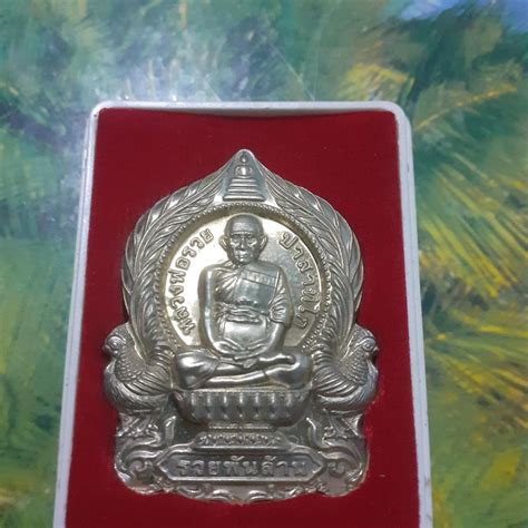 เหรียญหลวงพ่อรวย รุ่นรวยพันล้านปี2555 Ennxo