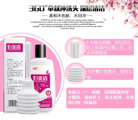 妇科药凝胶私密妇科栓剂私处凝胶抑菌凝胶女性私处护理液妇科洗液 阿里巴巴