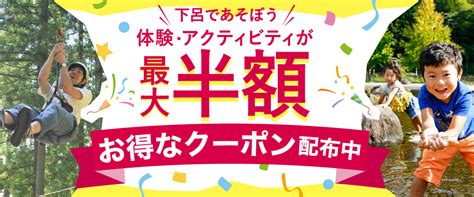 萩原町観光協会 岐阜県下呂市のおいしい新発見