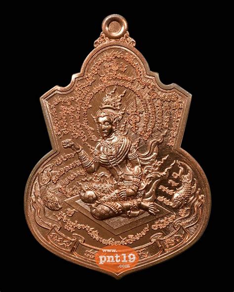 เหรียญนางกวักจินดามณี 06 นวะโลหะ หลังถุงเงิน ถุงทอง ปี 2561 หลวงพ่อรักษ์ วัดสุทธาวาสวิปัสสนา