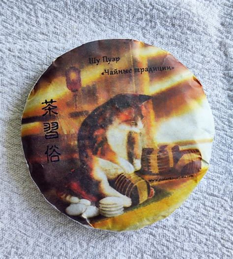 С добрым утром Сегодня утренний КАТЭ из чаш Чайная ChainaЯ ВКонтакте