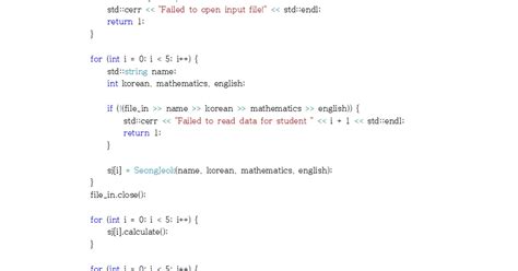 성적 처리 프로그래밍 소스 코드 전용일 숨고 숨은고수