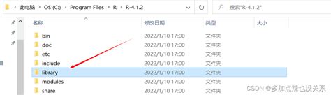 R 语言的安装(详细教程)r语言安装教程 Csdn博客 R 语言的安装(详细教程)r语言安装教程 Csdn博客