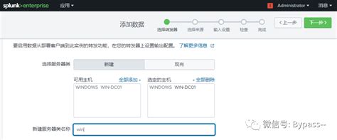 Splunk系列：splunk数据接入篇（二） 腾讯云开发者社区 腾讯云