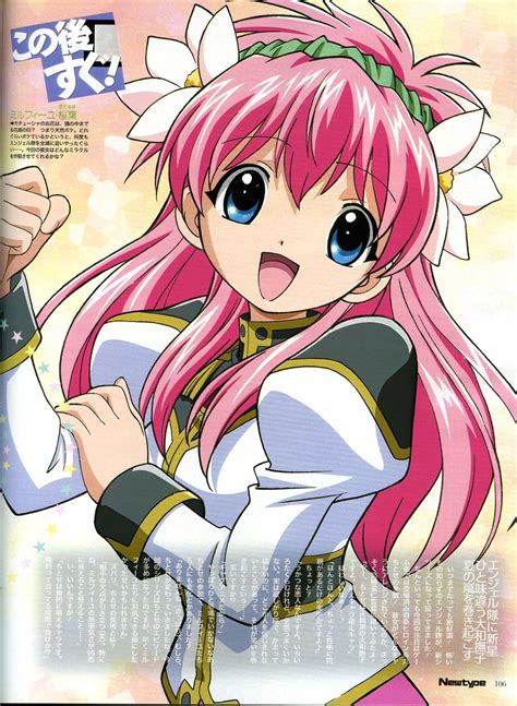 Milfeulle Sakuraba Galaxy Angel Danbooru