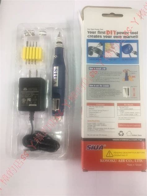 SS ㄚ樟的店 含稅附發票 SIUA 電動刻模機 筆型刻模機 電動雕刻機 小型刻磨機 迷你刻模機 電刻筆 研磨機 Yahoo奇摩拍賣