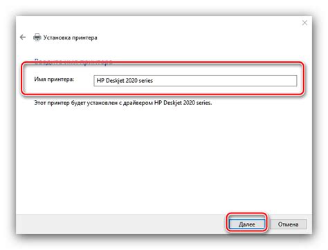 Как добавить принтер в Windows 10