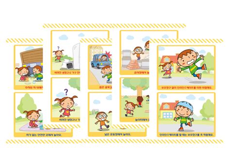 유아교육 누리놀이