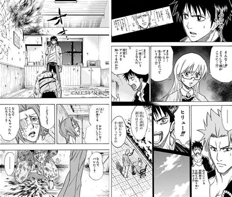 Le Manga Psyren Adapté En Anime Adala News