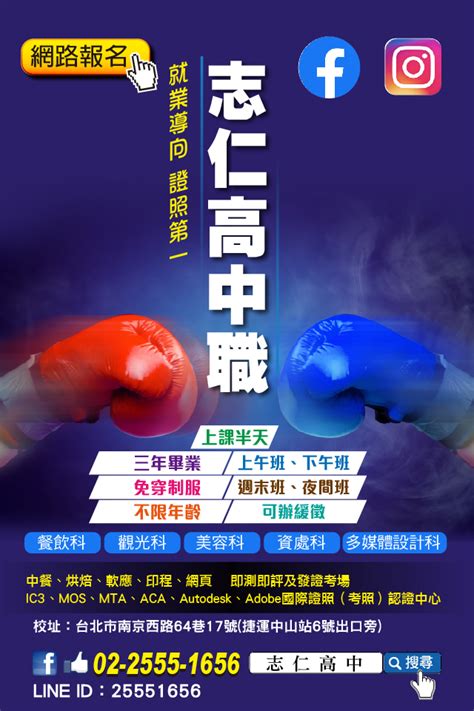 招生平台