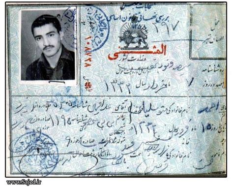 احمد متوسلیان عکس ویسگون