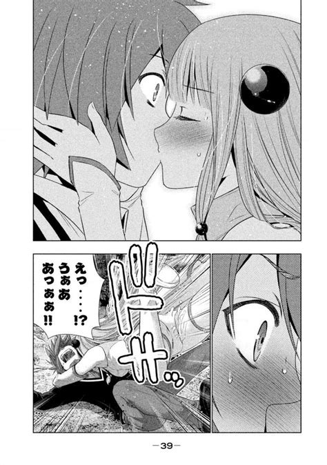 Parallel Paradise V1 4 Parallel Paradise Manga Fanservice