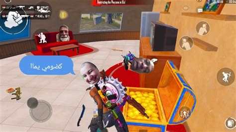تحشيش لا مستحيل ابو جاسم هشي ابد مصاير😂🤣 Pubg Mobile Youtube
