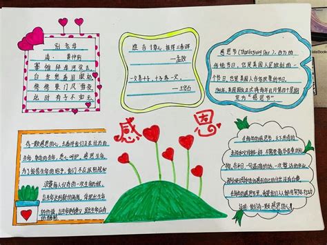 感恩节手抄报一等奖又简单又漂亮简单（热门11张）手抄报图片大全