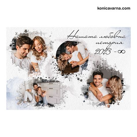 Колаж готов дизайн Нашата любовна история до безкрай Колажи до 5 снимки Колажи Подаръци