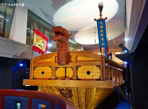 서울시 내 손안에 서울