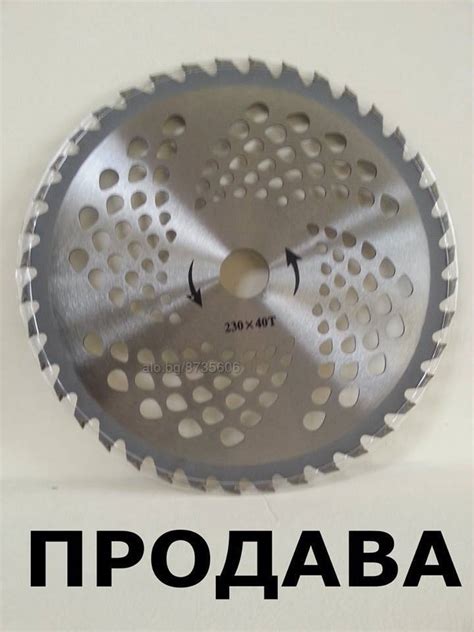 Продавам дискове за моторна коса Резервни части консумативи за машини Велики Преслав