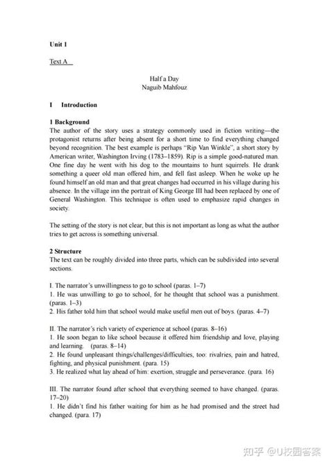 现代大学英语英语精读1（第三版）答案 知乎