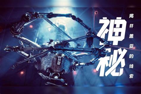 地平线5：终于见到盖亚系统，废旧机器下面，暗藏玄机！ 盖亚 系统 机器