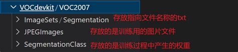 U Net训练自己的数据集 unet训练自己的数据集 CSDN博客