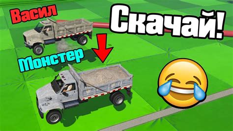 Нови Мини Игри Подскачащи Камиони Youtube