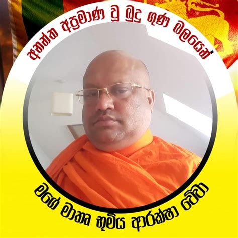 අද දින ජන්ම දිනය සමරන තිඹිරිගස්යාය ශාසනාරක්ෂක මණ්ඩලය 01