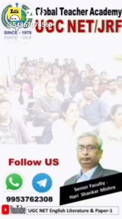 hari shankar on linkedin englishliterature