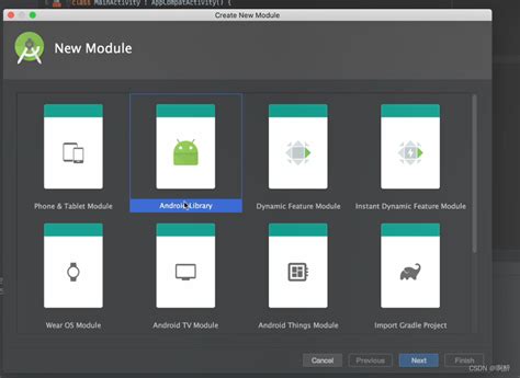 微信sdk接入 学习笔记aar 接入微信sdk Csdn博客