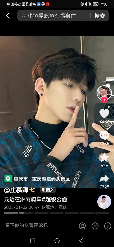 21岁网红庄慕卿骑摩托车身亡 逆向行驶还翘头：父亲公布事故认定书 次要责任 快科技 科技改变未来