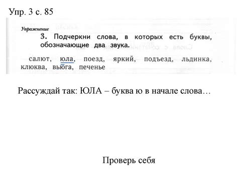 Добро пожаловать на урок русского языка презентация онлайн
