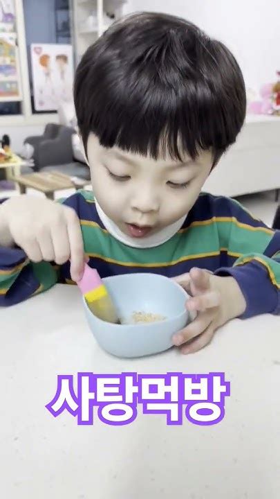 사탕맛있게 먹는법 먹방 사탕 젤리물먹방 사탕먹방 Youtube