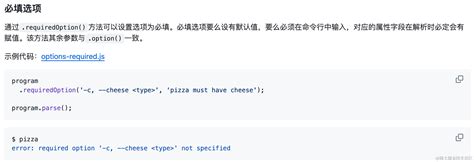 小知识｜npm Scripts 如何将参数正确传递运行的脚本npm Script 传参数 Csdn博客